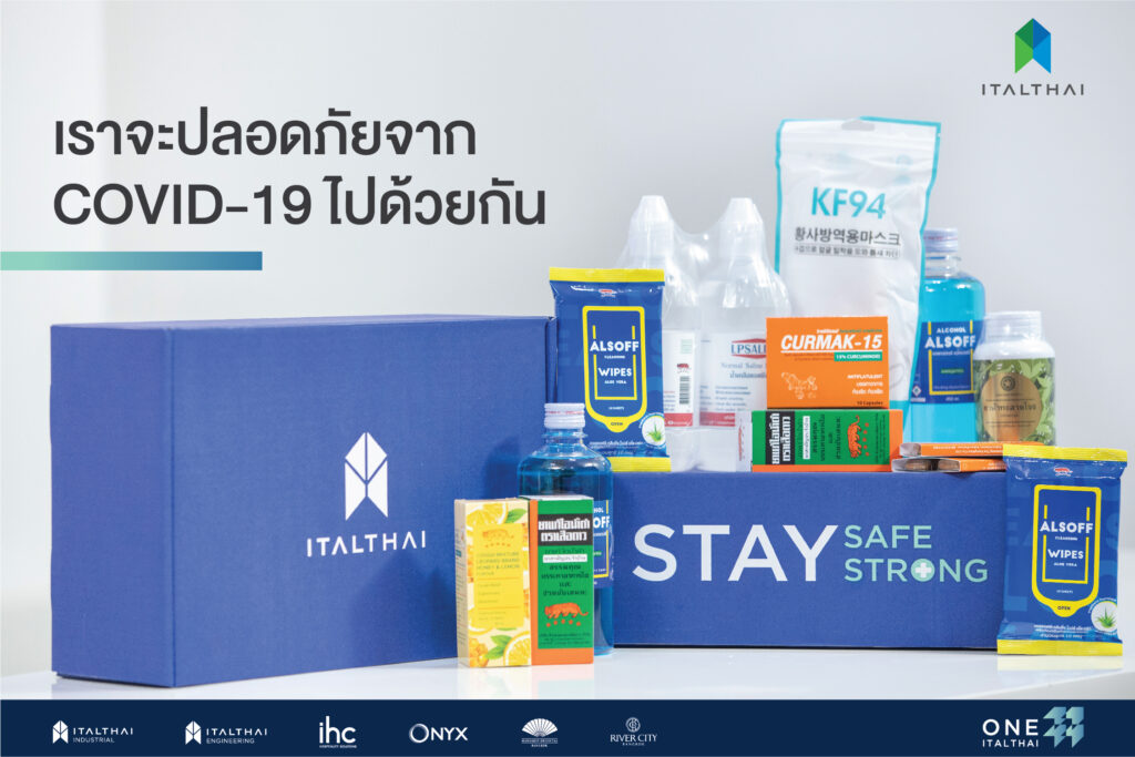 กลุ่มบริษัทอิตัลไทย มอบกล่องยา Stay Safe Stay Strong • Italthai Group
